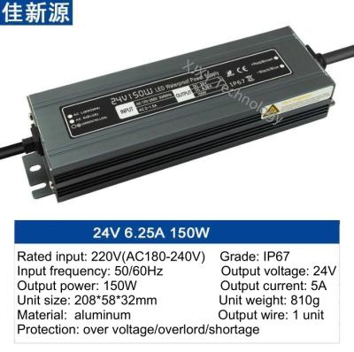 China Strip Light LED Drivers Power Supply 50Hz / 60Hz 24V 150W 6.25A IP67 Waterproof for sale