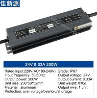 China White Waterproof LED Lights Driver 8.33A 24V 200W LED Power Supply for sale