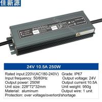 China 24V 250W Neon Sign Power Supply IP67 Waterproof Signboard Light Box LED Module for sale