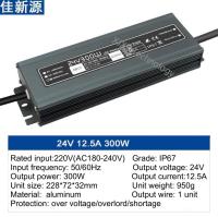 China 24V 300W Waterproof LED Power Supply IP67 12.5A For Washing Wall Light for sale