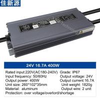 China 24V 400W IP67 LED Drivers Power Supply Washing Wall Light LED Module Power Supply for sale