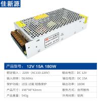 China Good Heat Release LED Driver 220V , 12V 180W LED Power Supply Module 15A for sale