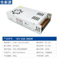 China 12 Volt 300 Watt LED Lights Power Supply Neon Lamp ISO approved for sale