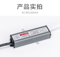China Ip67 12V 20W 1.67A Led Waterproof Power Supply Light Box Switching Power for sale