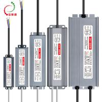 China Ultra Thin IP67 Waterproof Constant Voltage LED Driver 24V 30W For LED Light Box for sale