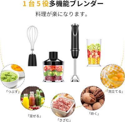 China Commercial Stick Blender with 400W-800W Power, 2-Speed Control and Stainless Steel Blades for Professional Kitchens for sale