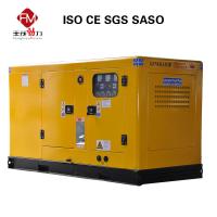 China Digital Controller Open Type Diesel Generator 3 Phase Brushless Alternator For Heavy Duty Telecom Applications for sale