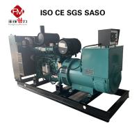 China 400kw Weichai Engine Commercial Diesel Generator 500kVA Three Phase Single Phase for sale