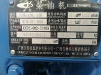 China 37.5kva To 2000kva Yuchai Diesel Generator For Maximum Performance for sale