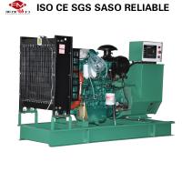 China Water Cooling 60kw 70kw 90kw Yuchai Diesel Generator AC Three Phase for sale