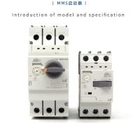 China LG / LS Electric Motor Protector MMS-32S / 32H / 63S / 63H / 100S / 100H for sale