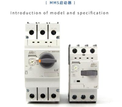 China LG / LS Electric Motor Protector MMS-32S / 32H / 63S / 63H / 100S / 100H for sale