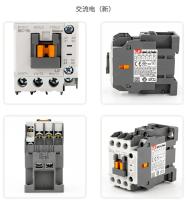 China GMC Series Micro Coil LG / LS Production Electromagnetic AC Contactors GMC-9-12-18-22-32-40-50-75-85 for sale