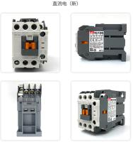 China GMC Series Micro Coil LG / LS Production Electromagnetic AC Contactors GMC-9-12-18-22-32-40-50-75-85 for sale