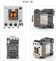 China LG / LS Reverse Contactor , AC Electromagnetic Contactor 50 / 60Hz for sale