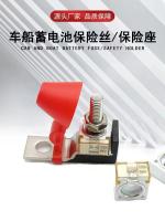 China Car And Boat Battery Fuse 58V 200A , Ceramic Square Fuse Holder For RV Yacht Crane for sale