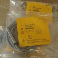 China ROHS Approved German Turck Flow Sensor FS100-300L-62-2upn8-H1141 for sale