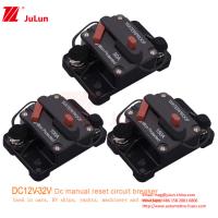 China Auto Ship Railway Parts Up to 72VDC Voltage 30-150A Current Flame Retardant Advantages for sale