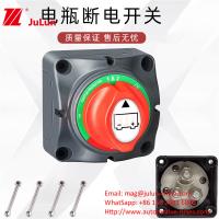 China Motor Home Yacht Power Off Switch With Key 250A Battery Disconnect Switch Motor Home Yacht Power Off Switch for sale
