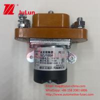 China Power Supply Dc Contactor MZJ Series Forklift Electric Tricycle Telecom for sale
