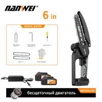 China Durable Home Diy Garden Woodworking Power Tools Electric Chain Fast Effortless Saw Inches Brushless Motor Lithium Battery 4/ 6 / 8/ 10 / 12 / 16 for sale