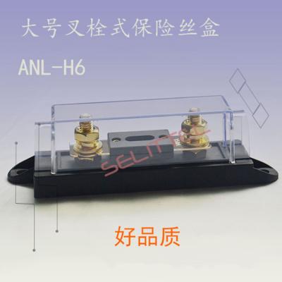 China 125VDC / 220VAC 500A ANM-H Medium Bolted Car Audio Fuse Holder for sale
