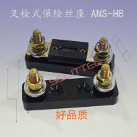 China 125VDC / 220VAC 500A ANM-H Medium Bolted Car Audio Fuse Holder for sale