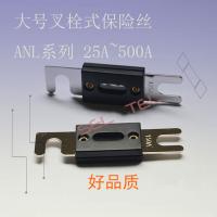 China 125VDC / 220VAC 500A ANM-H Medium Bolted Car Audio Fuse Holder for sale