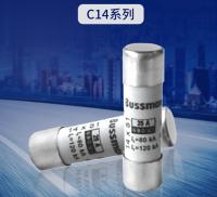China 14x51 C14 Series Low Voltage Fuse 0.5-50A 400V/ 500V / 690V for sale