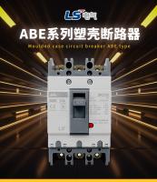 China ABE Plastic Shell Leakage Circuit Breaker Original LG / LS Production for sale