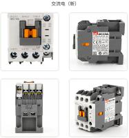 China LG Lexing LS Electric Magnetic Contactor AC Three Phase MC Series for sale