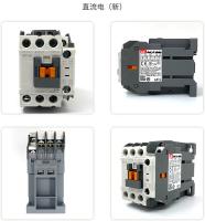 China LG Lexing LS Electric Magnetic Contactor AC Three Phase MC Series for sale
