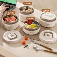 China Leak-proof Metal Bento Lunch Box With Independent Sealing And Ventilation for sale
