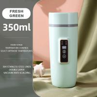 China 110V/220V Travel Electric Hot Water Cup With Temperature Control 4 Variable Presets for sale