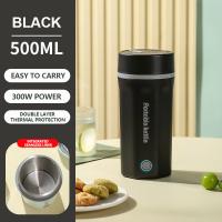 China Electric Hot Water Cup 500ML/18Oz Small Electric Kettle With Auto Shut Off 304 Stainless Steel for sale