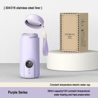 China 400W 550ml Portable Stainless Steel Water Cup with Touch Screen Button for sale