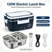 China Smart Electric Lunch Box 1.8L | 120W Fast Heating Food Warmer with Touch Screen Control for sale