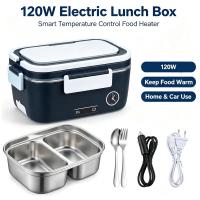 China Smart Electric Lunch Box 1.8L | 120W Fast Heating Food Warmer with Touch Screen Control for sale