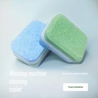 China 24 Pack Washing Machine Cleaning Tablets Eliminating Bacteria And Mildew for sale