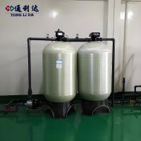 China FRP 1-15 MT Quartz Sand Filter Remove Suspended Matter / Sediment / Impurities for sale