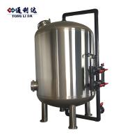 China 1-100 Tonne Stainless Steel Filter Remove Impurities And Particles for sale