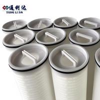 China PP Cotton / Activated Carbon Cartridge / RO Membrane / Ultrafiltration Membrane for sale