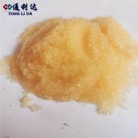 China Remove Hardness Purify Water High Efficiency Ion Exchange Resin for sale