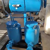China Pneumatic Condensate Recovery For Processing Ultra-temperature 150℃-250℃ Condensate for sale