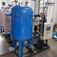 China 5000liters/Hour Condensate Water Recovery Device 0.1-1.6MPa Electric Power Source for sale
