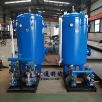 China 15000kg/h Customized High Altitude Specialized Condensate Recovery for sale