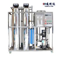 China 250L/H Regular Industrial RO System With Low Energy Consumption RO Membrane 1.1m*1m*1.5m for sale
