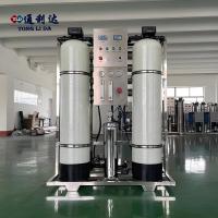 China 250L/H Regular Industrial RO System With Low Energy Consumption RO Membrane 1.1m*1m*1.5m for sale