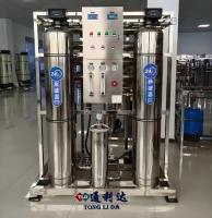 China 500L/H Industrial High TDS Removal RO Water Puriication System 1.2m*0.8m*1.9m for sale