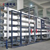 China 2500-3000L/H Water Filtration RO Membrane Filtration For Pharmaceuticals 2.9m*1m*2m for sale
